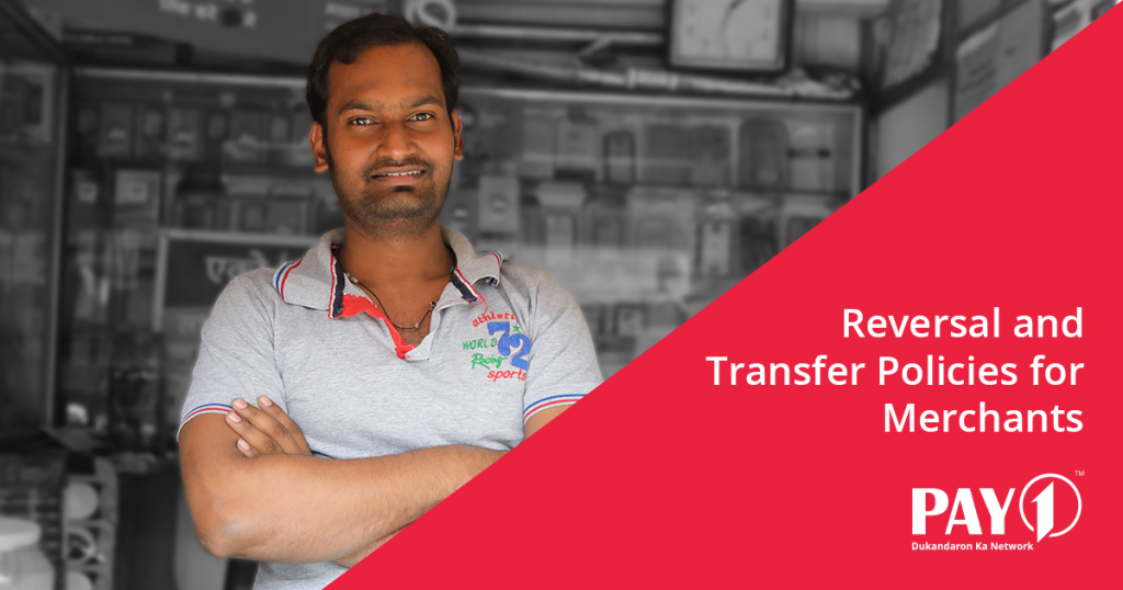How does Reversal and Transfer Procedure work in Pay1 | Pay1 Merchant ...