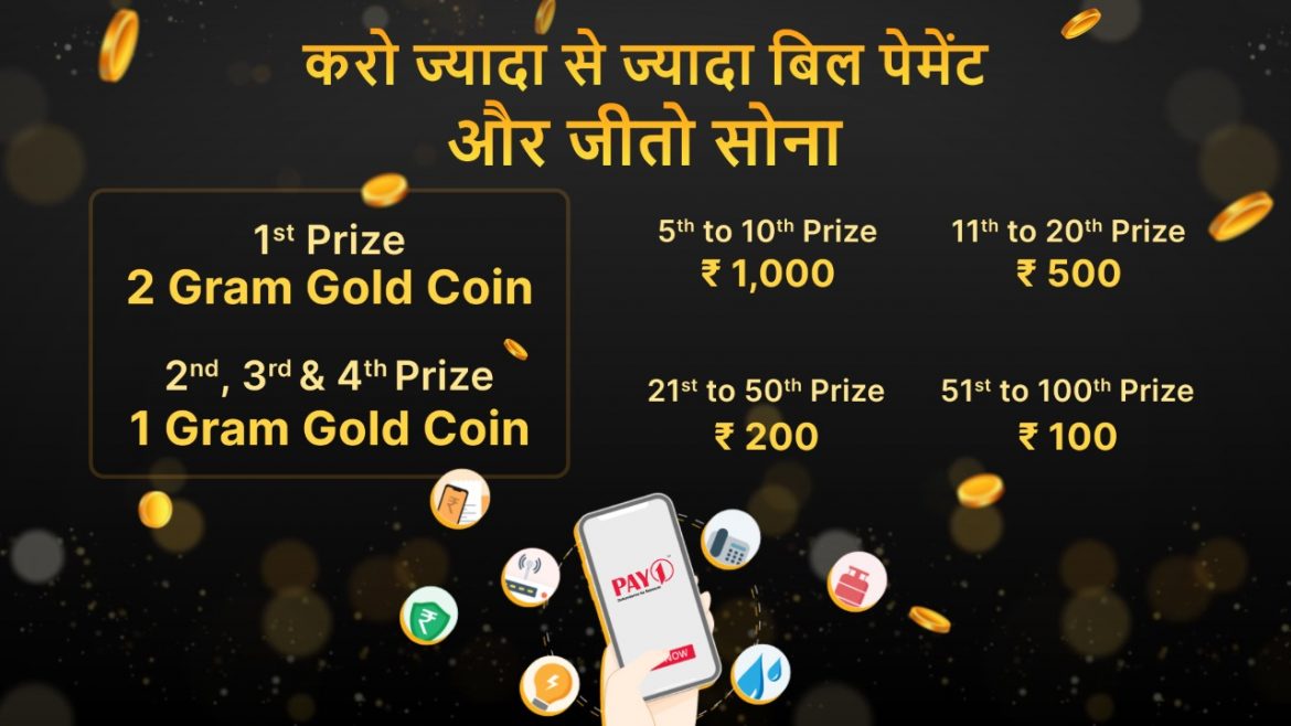 Pay1 Merchant | Blog